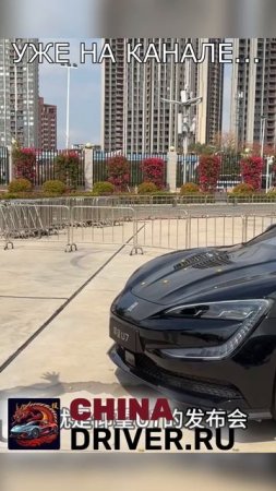 ОБЗОР НОВЕЙШЕГО YANGWANG U7 УЖЕ НА КАНАЛЕ😱