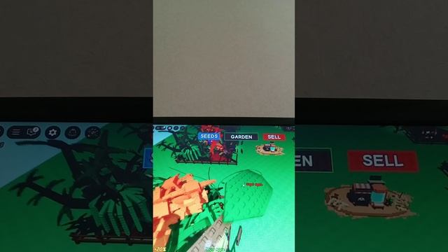 вырасти сад