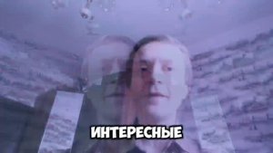 Анонс интервью Юрия Тубольцева проекту Броукен 2025 г.