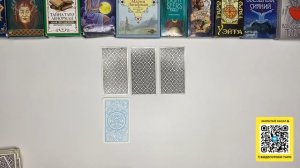 ✅Как читать триады на тему продажи дома | квартиры | машины📚БОЛЬШЕ ВИДЕО В ТЕЛЕГРАМ👩💻