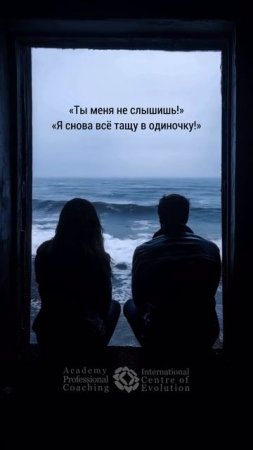 Вы опять ссоритесь, хотя вам не о чем спорить...