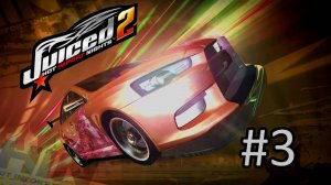 Прохождение Juiced 2: Hot Import Nights - Часть 3. Лига 6