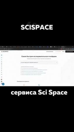 УЧЕБА С ИИ ЭТО ПРОСТО!