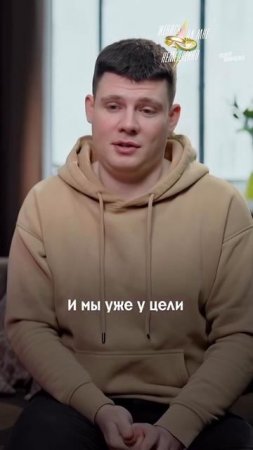 Парень в шоке!
#ЖенисьНаМнеНемедленно — четверг 19:00