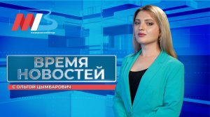 Новости Волгограда и области 08.07.2025 14-00