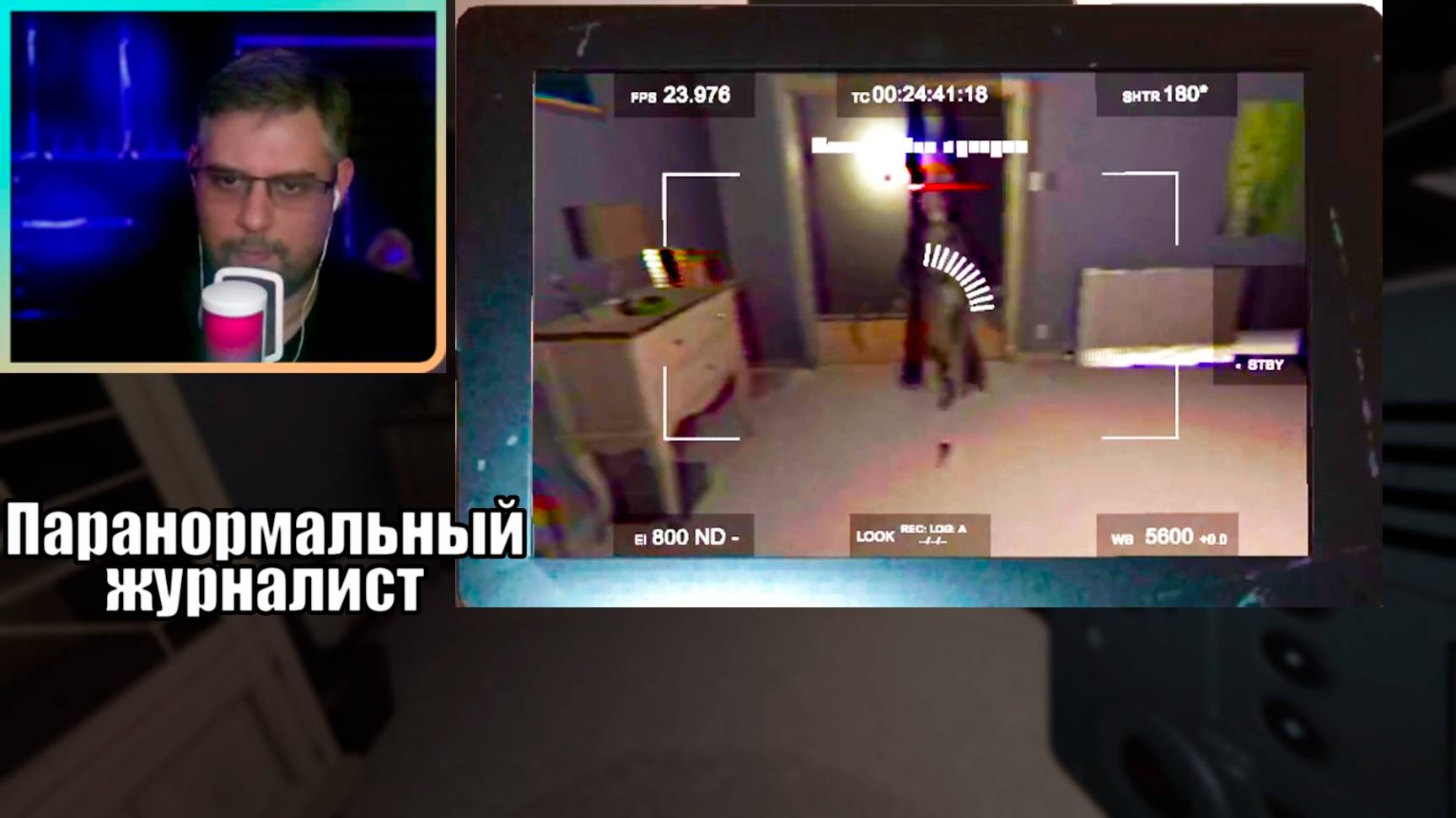 Phasmophobia ▶ 42 Edgefield Road | Профессионал