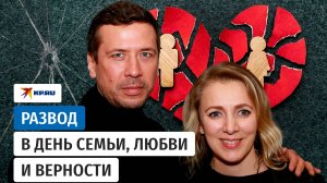 Андрей Мерзликин развёлся с женой, родившей ему четверых детей, в День семьи, любви и верности