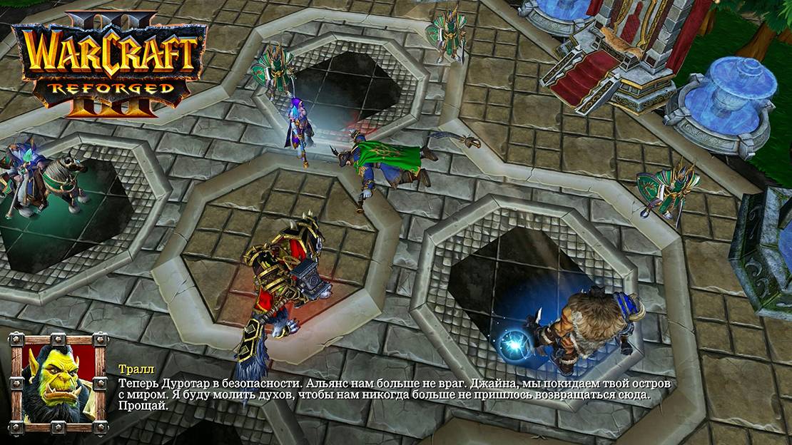 Warcraft 3 Reforged финалья глава