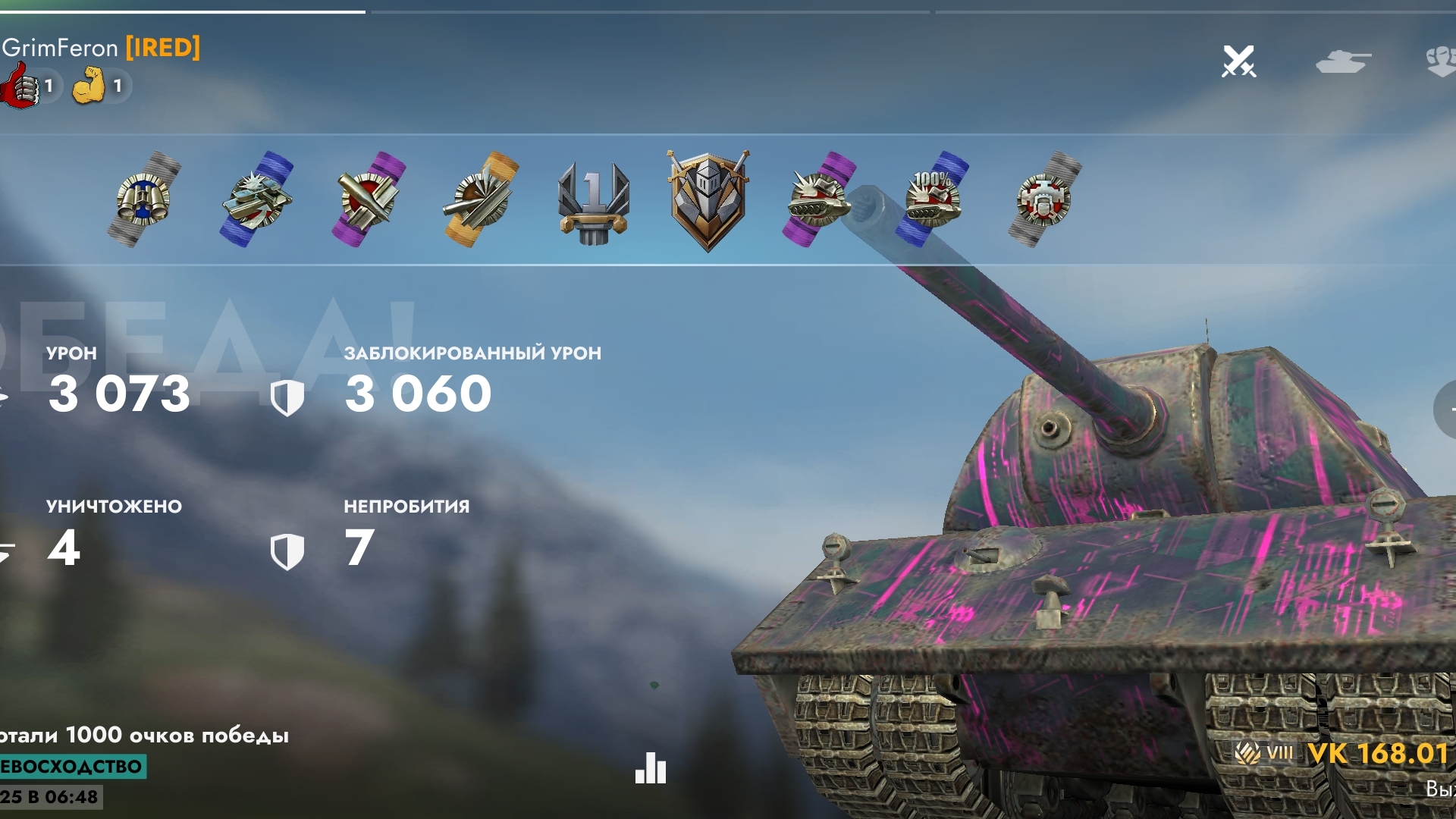 Победа на немецком прем тт 8лвл VK168.01(P)! Tanks Blitz! Реплей! 100%хп в конце боя! 1степень!