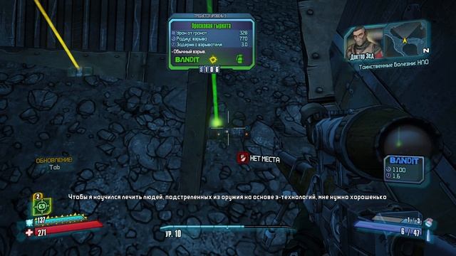 Borderlands II - 06
