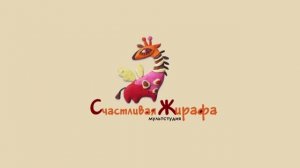 Мультфильм ко Дню Семьи, любви и верности