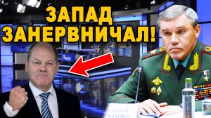ПУТИН В СВОЕМ СТИЛЕ! США и EC схватились за голову НАКАЗАЛ ИХ ЗА ШУТКИ