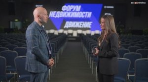 Интервью Константина Михайлика, замглавы Минстроя РФ