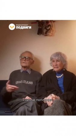 Секрет супругов, которые прожили вместе 67 лет