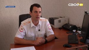 Новости на Своём от 8 июля 2025г. 19:30