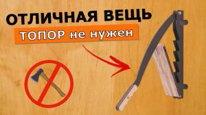 Такая ШТУКА должна быть в каждом Загородном ДОМЕ