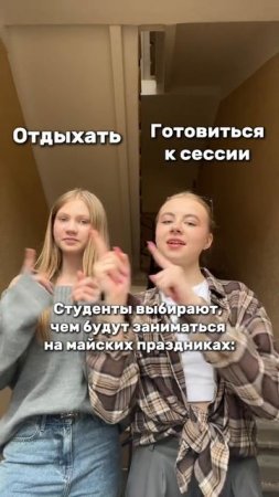 Самый сложный выбор