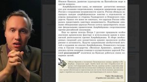⚡️ Учебники По Истории Из Братских Республик!