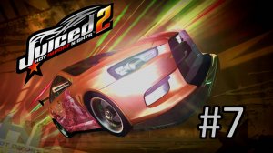 Прохождение Juiced 2: Hot Import Nights - Часть 7. Лига 4