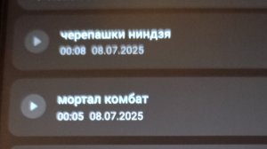 угадываем игры девяностых и двухтысячных по звуку
