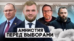 КАКОЕ УСЛОВИЕ ПОСТАВЯТ УКРАИНЕ ДЛЯ ПРОВЕДЕНИЯ ВЫБОРОВ?