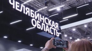 ИННОПРОМ-2025