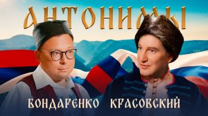 Олег Бондаренко: о протестах в Сербии, любви к России и тонкой работе на границе двух миров