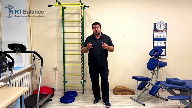как проходит первичный прием врача реабилитолога Реута Вячеслава Вячеславовича