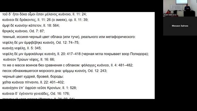 18 июня (утро) ФИЛОЛОГИЯ ч2