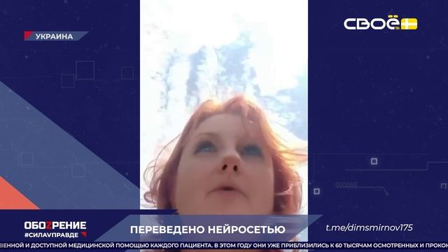 ОбоZрение. 08.07.2025
