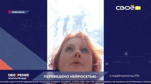 ОбоZрение. 08.07.2025