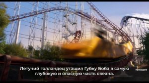 Губка Боб： В Поисках Квадратных Штанов — Русский Трейлер (4K, Субтитры, 2025)