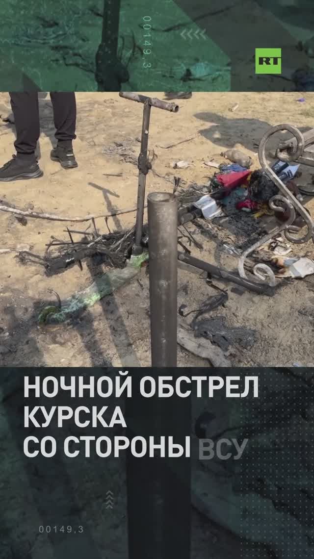 Последствия атаки ВСУ на пляж в Курске