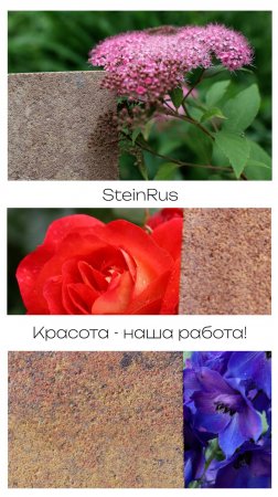 Красота - наша работа!