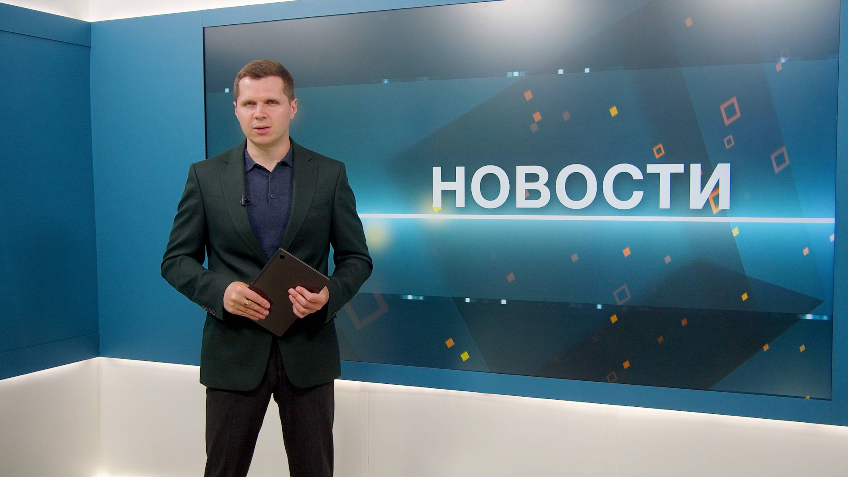 Новости 09.07.2025