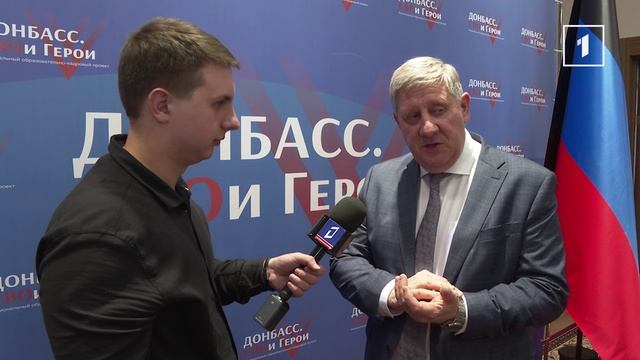❗️ЭКСКЛЮЗИВ❗️Судьба прифронтовых районов Донецка решалась в День Семьи, Любви и Верности