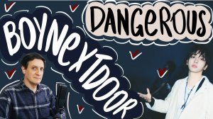 Честная реакция на BoyNextDoor — Dangerous