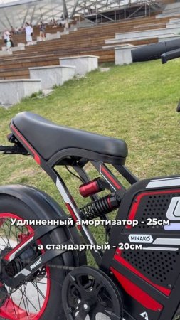 Минако Апекс — насколько выше стало сиденье с новым амортизатором?