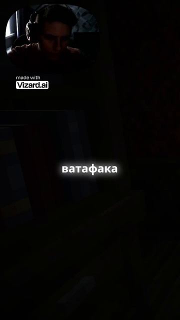 Банши и невидимость_ как выжить в смертельной ловушке?