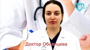 Знакомьтесь, доктор Анна Андреевна Обоянцева