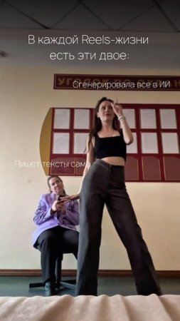 Знаешь, почему у одних ChatGPT генерит топовые идеи, а у других — ерунду вроде “снимите ролик про сч