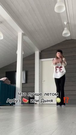 арбузик 🍉 или дыня 🍈⁉️#vitaminion