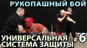 EGOR_Seminar_6_RU
