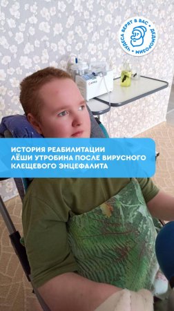 Вы, наверняка, слышали историю Лёши Утробина