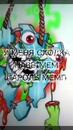 Введите название видио