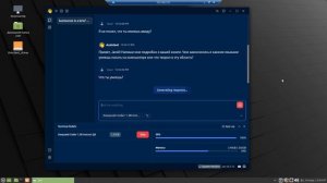 Тестирование JanAI в Linux Mint ( Core 2 Quad ) без комментариев и лишних звуков