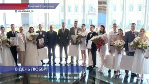 Евгений Чинцов принял участие в церемонии бракосочетания в День семьи любви и верности