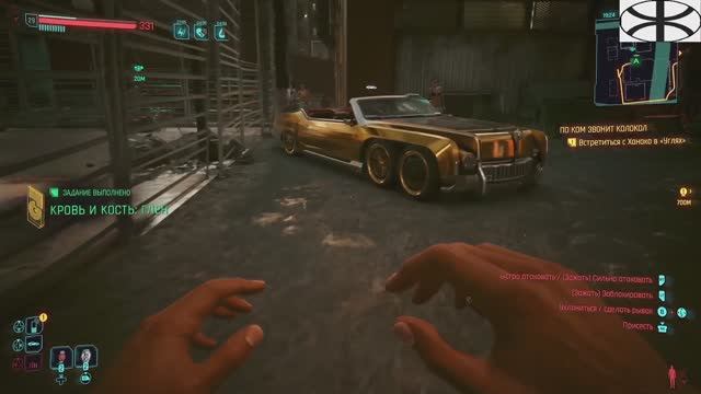 Cyberpunk 2077 (5)