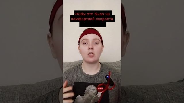 Почему ожидание быстрого результата нежелательно?