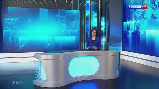 09:45 - "Къэбархэр" от 08.07.2025